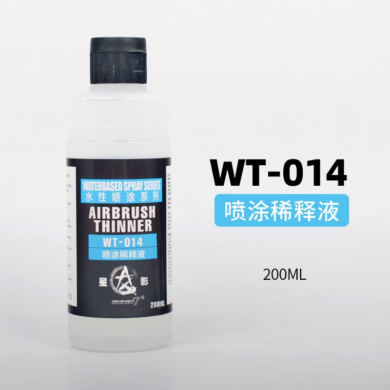 Sunin7 Gundam Model Paint Airbrush Thinner Metallic Thinner | Shopee ...