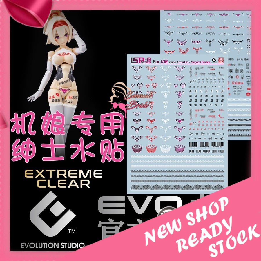 MEGUMI 30MS GIRL SPECIAL TATTOO LIMITED EDITION EVOLUTION MONSTER DECAL | Shopee Malaysia