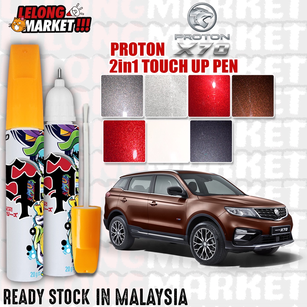 | PROTON X70 | Touch Up Pen all series color 20g ± DIY Pro paint Remove ...