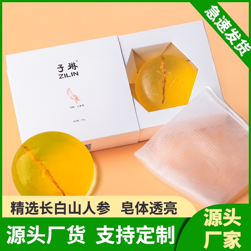 Zilin Ginseng Soap Bitter Mite Removal Hydrating Skin Care Acne ...