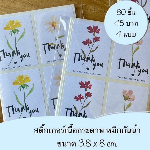 4 Types Of thank you sticker 80pcs | Shopee Malaysia