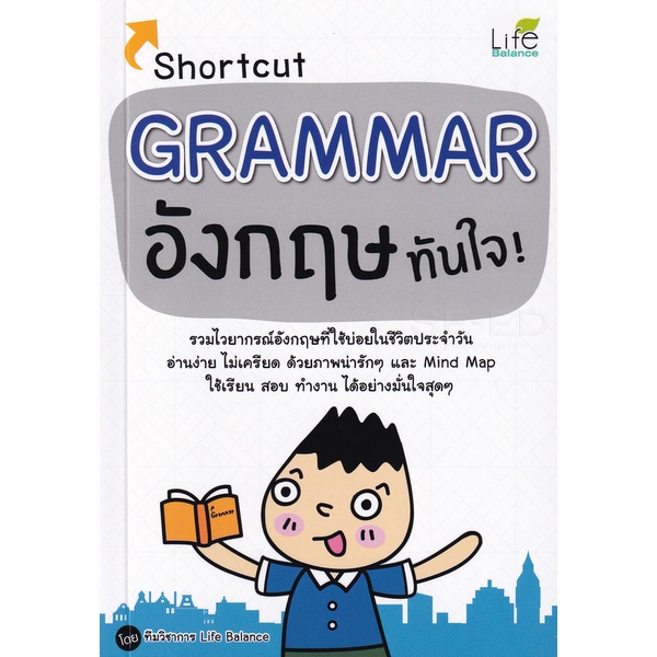 Njai (Language Book) Shortcut Grammar Instant English | Shopee Malaysia Njai (Language Book) Shortcut Grammar Instant English | Shopee Malaysia