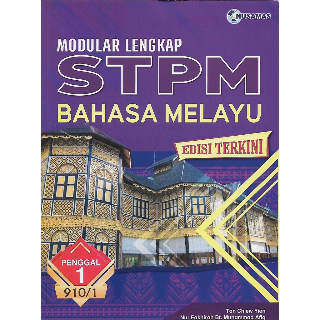 Modular Lengkap STPM Bahasa Melayu Penggal 1 | Shopee Malaysia