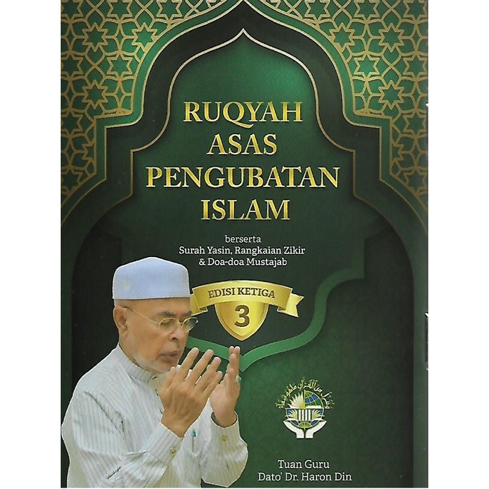Ruqyah Asas Pengubatan Islam | Shopee Malaysia