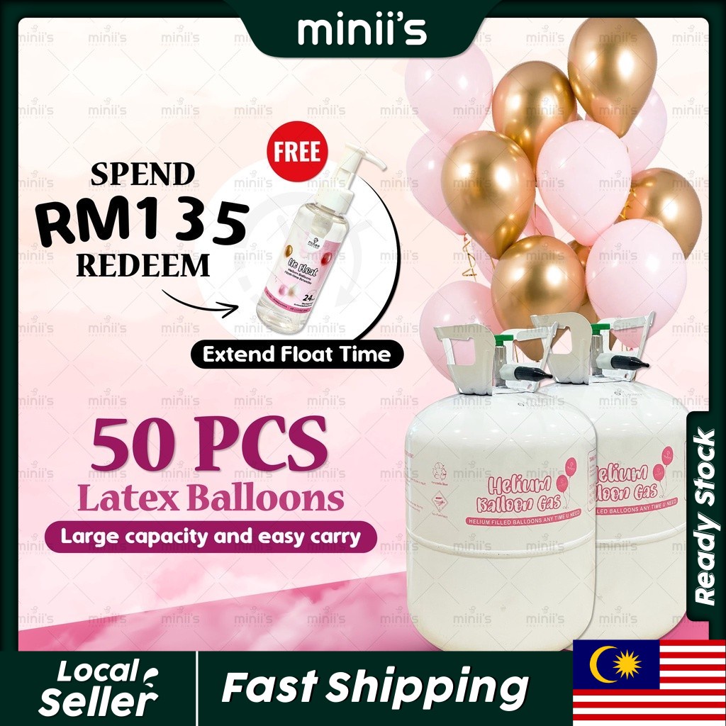 Miniis Party Balloon Gas Bouquet 50 pcs Helium Balloons Fly Balloon ...