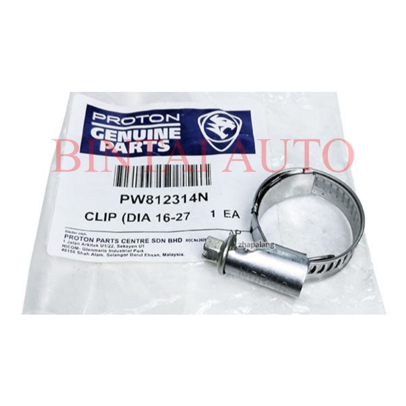 *ORIGINAL PROTON EXORA TURBO, PREVE, SUPRIMA S, ENGINE OIL COOLER HOSE ...