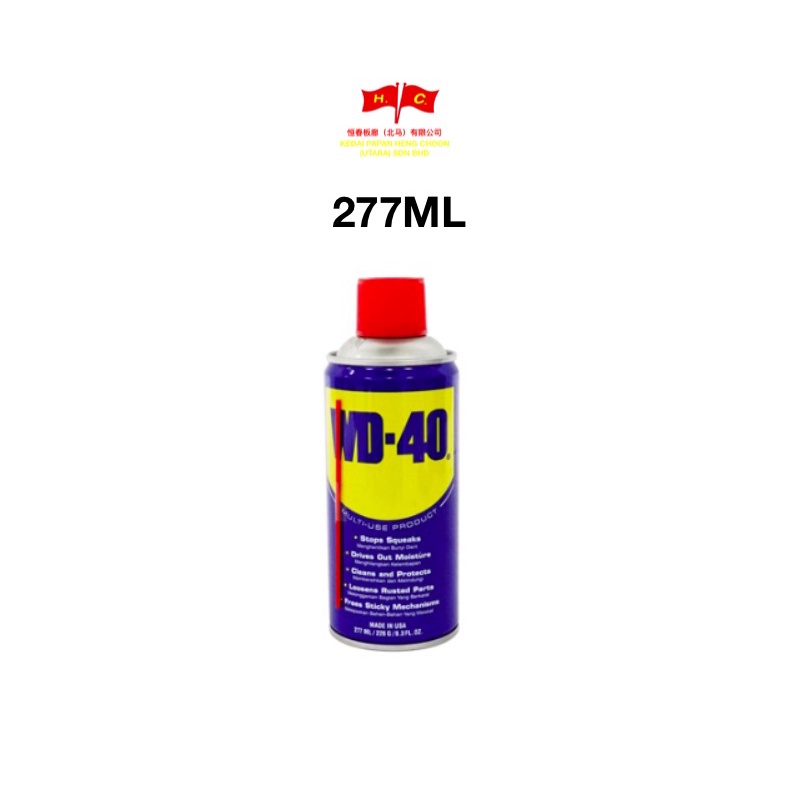WD-40 Multi-Use Lubricant Spray (277ml) | Shopee Malaysia