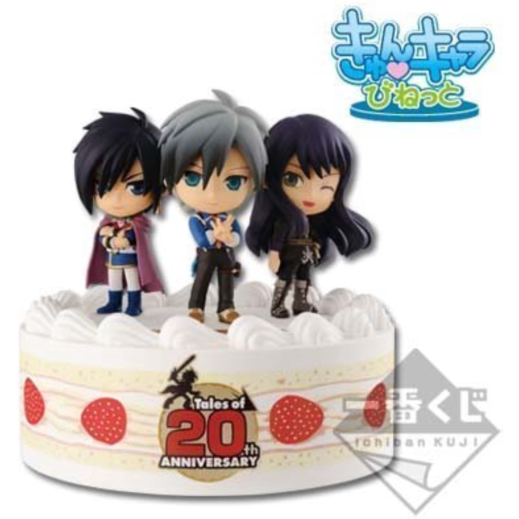 Ichiban Kuji "Tales of" Series 20th Anniversary B Award Kyun Character ...