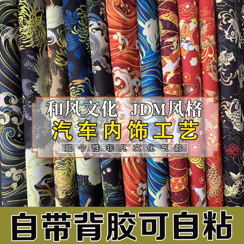 Car Interior Stickers ABC Column Cloth Stickers Cotton Cloth Stickers ...