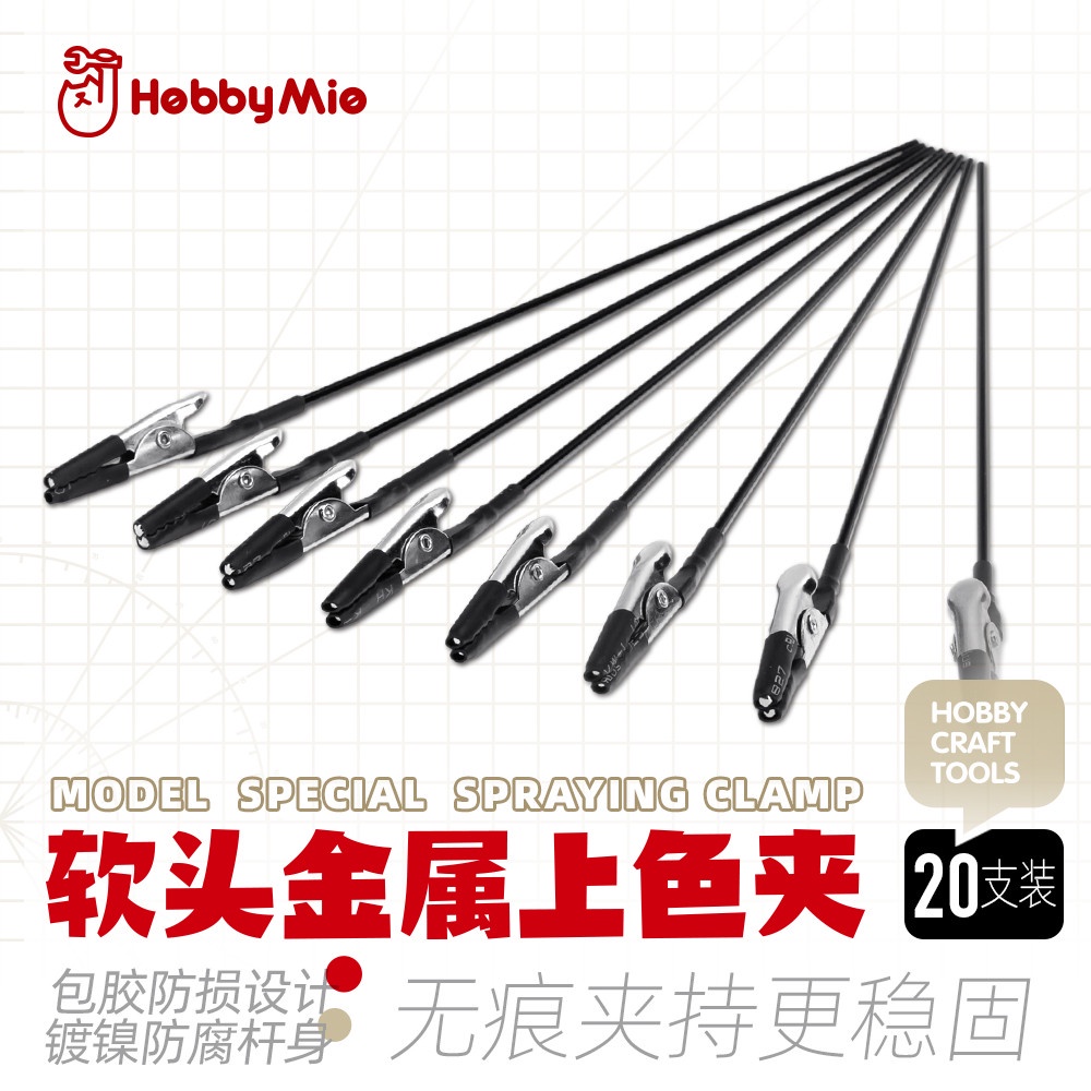 Hobby Mio Soft Rubber Covered Spray Painting Stick / Spraying Clamp for ...