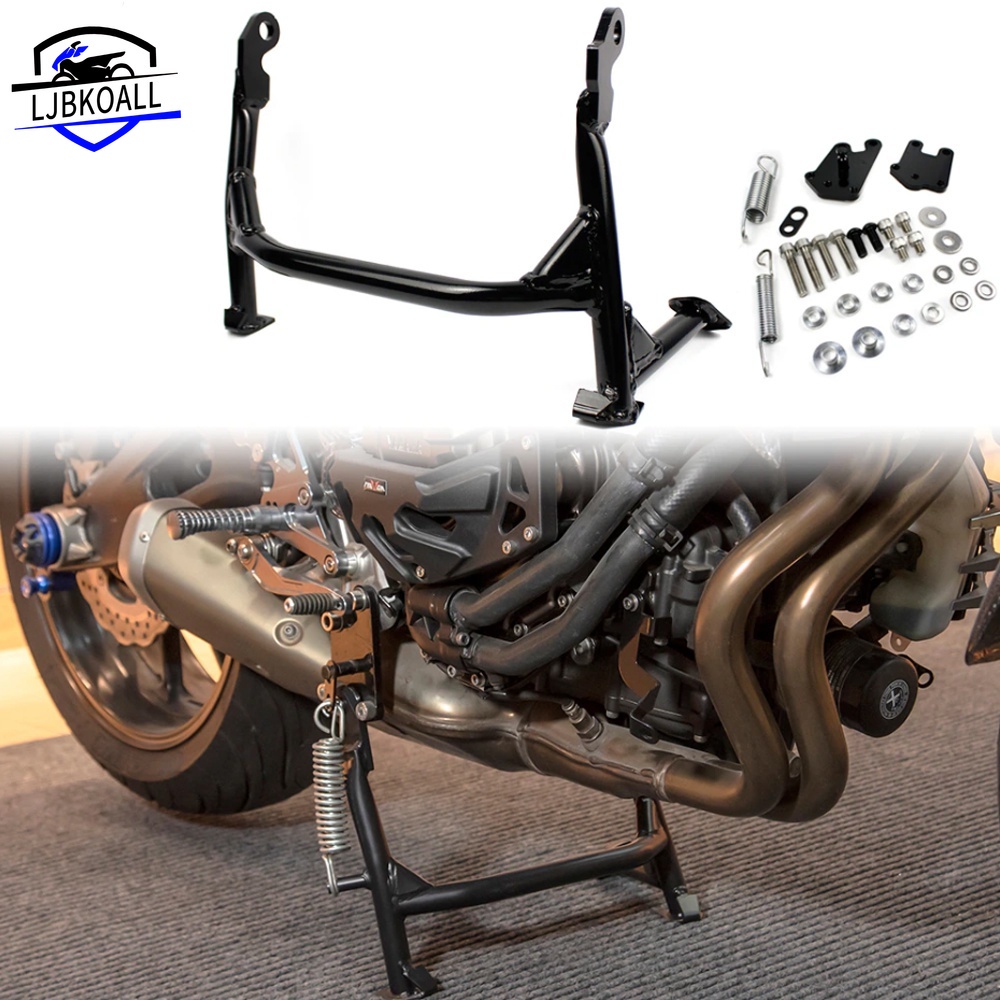 LJBKOALL Center Stand For Yamaha MT-07 FZ-07 Foot Stand Centerstand ...
