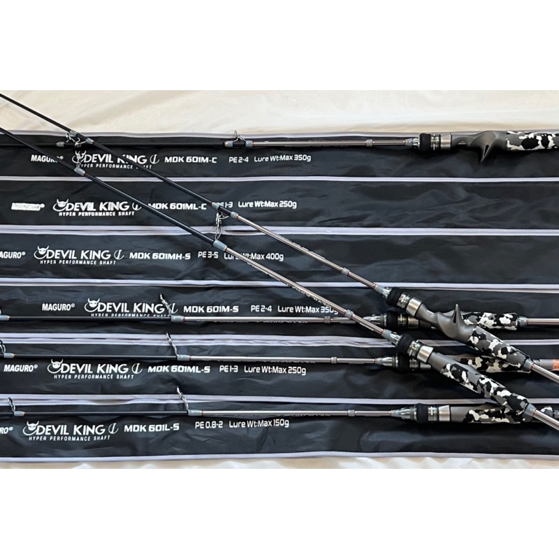 MAGURO DEVIL KING SOLID CARBON ONE PIECE CASTING / SPINNING FISHING ROD ...