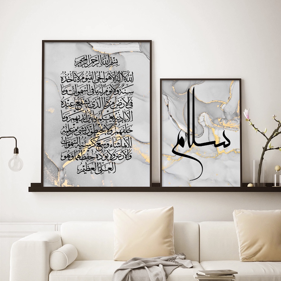 Islamic Calligraphy Allah Modern Gray Marble Posters Wall Art Canvas ...