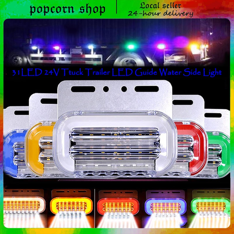 Truck Lori LED Side Lamp LED Lori Lorry 12V 24V Double Colorful Side ...