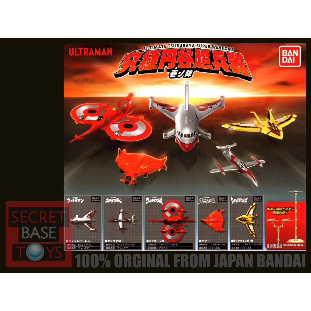 [SBT] Ready Stock - Japan Bandai Capsule Toys (Gashapon) Ultimate ...