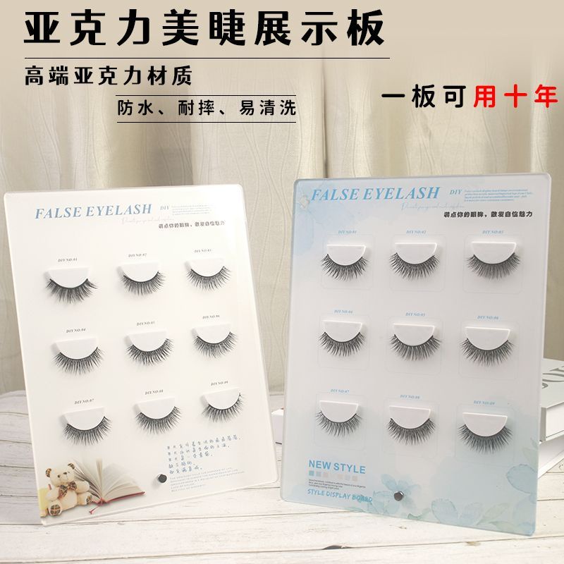Acrylic display board frame of the high-grade beautiful eyelash ...