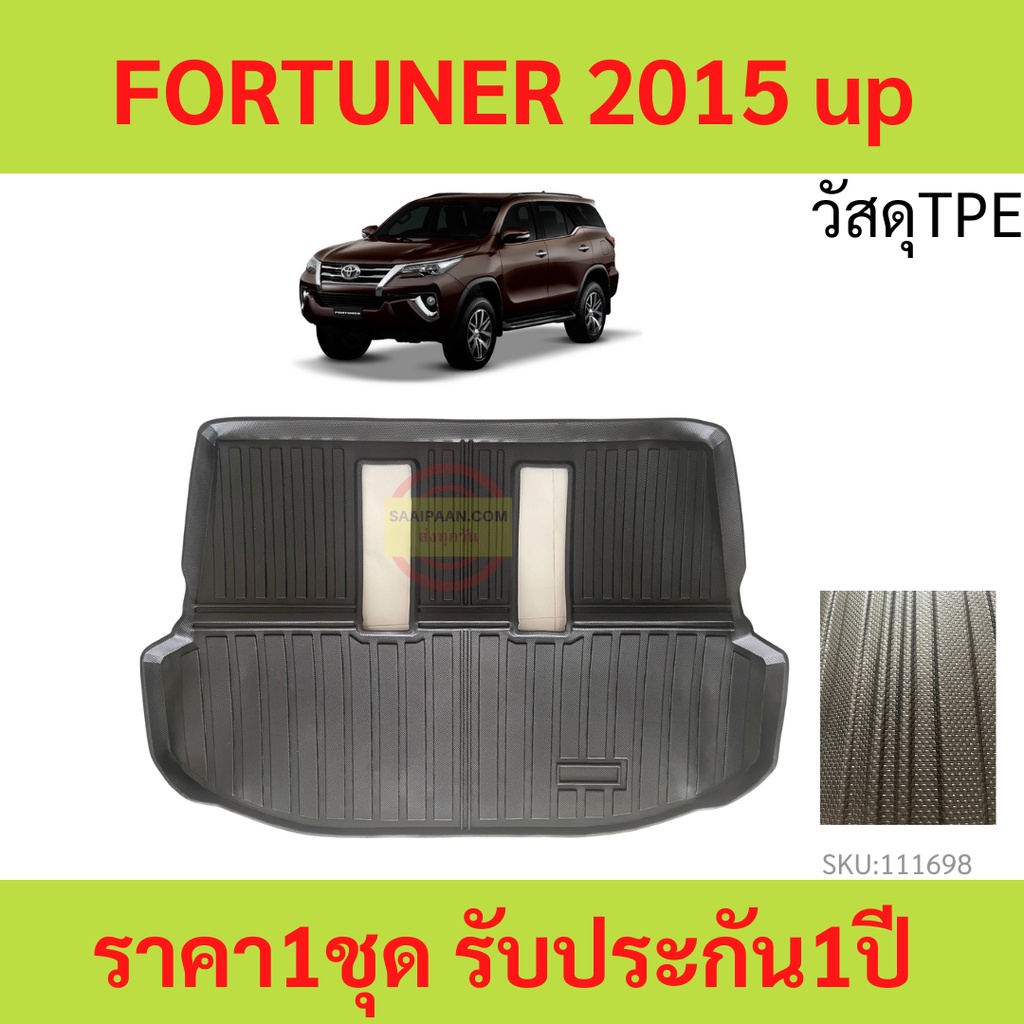 TPE Material Rear Trunk Tray FORTUNER 2015-2023 | Shopee Malaysia