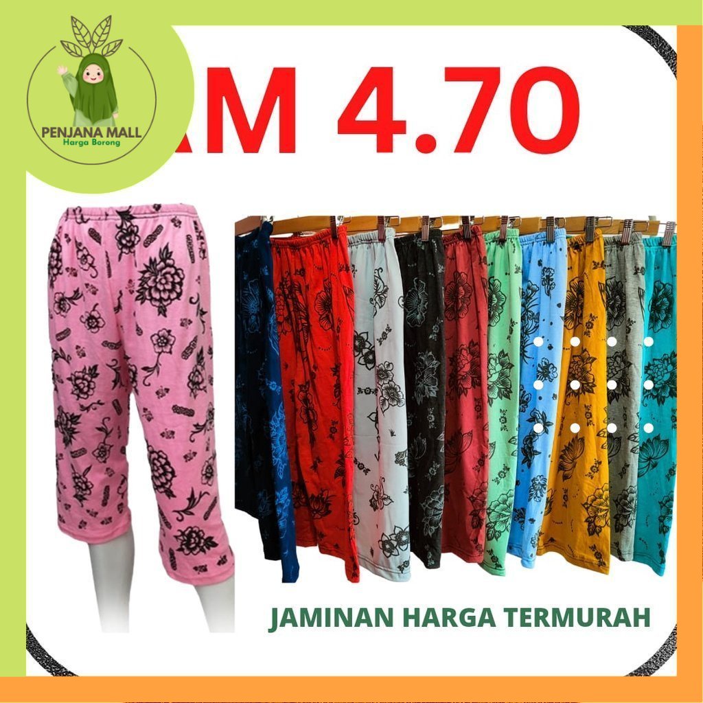 Seluar Tidur Wanita 3 Suku Dewasa /Pendek/Corak Bunga/Seluar Tidur ...