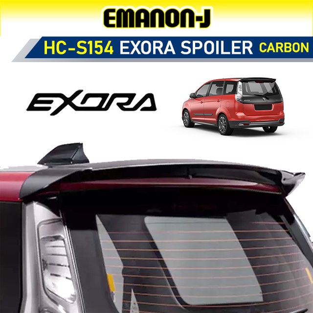 Proton Exora Bold / CPS 2009 - 2018 OEM ABS Carbon Fibre Look skin Rear ...