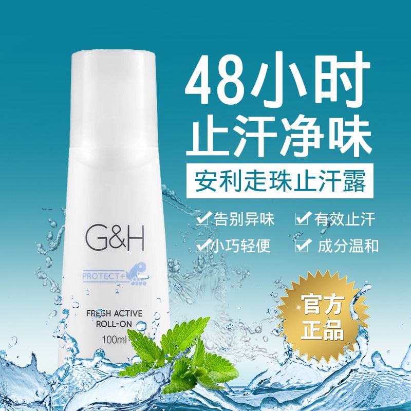 [Beauty Body] Anli Flagship Store Official Authentic Store Yami Roll-On ...