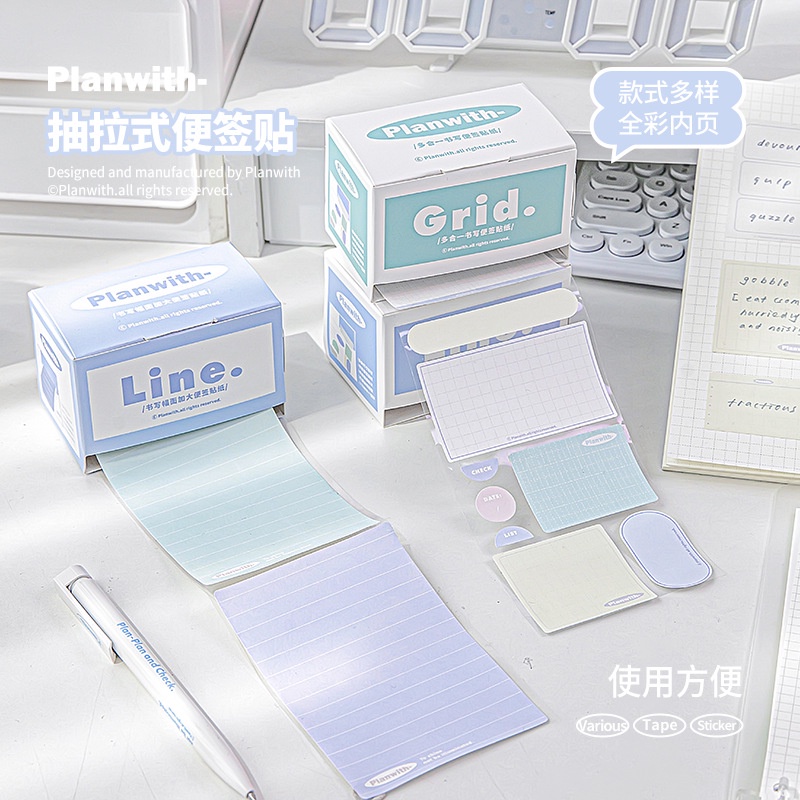 Planwith Pull-out Note Roll 2.0 Portable Sticky Note Key Partition ...