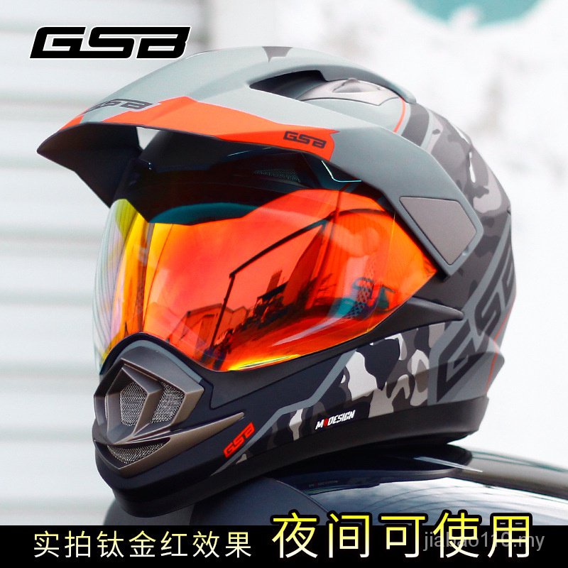 Gsb Tension Helmet Spring Summer Motorcycle Helmet Men's Sunscreen Full Helmet Off-Road Helmet ...