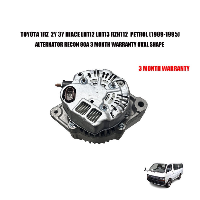 TOYOTA 1RZ 2Y 3Y HIACE LH112 LH113 RZH112 PETROL (1989-1995) ALTERNATOR ...