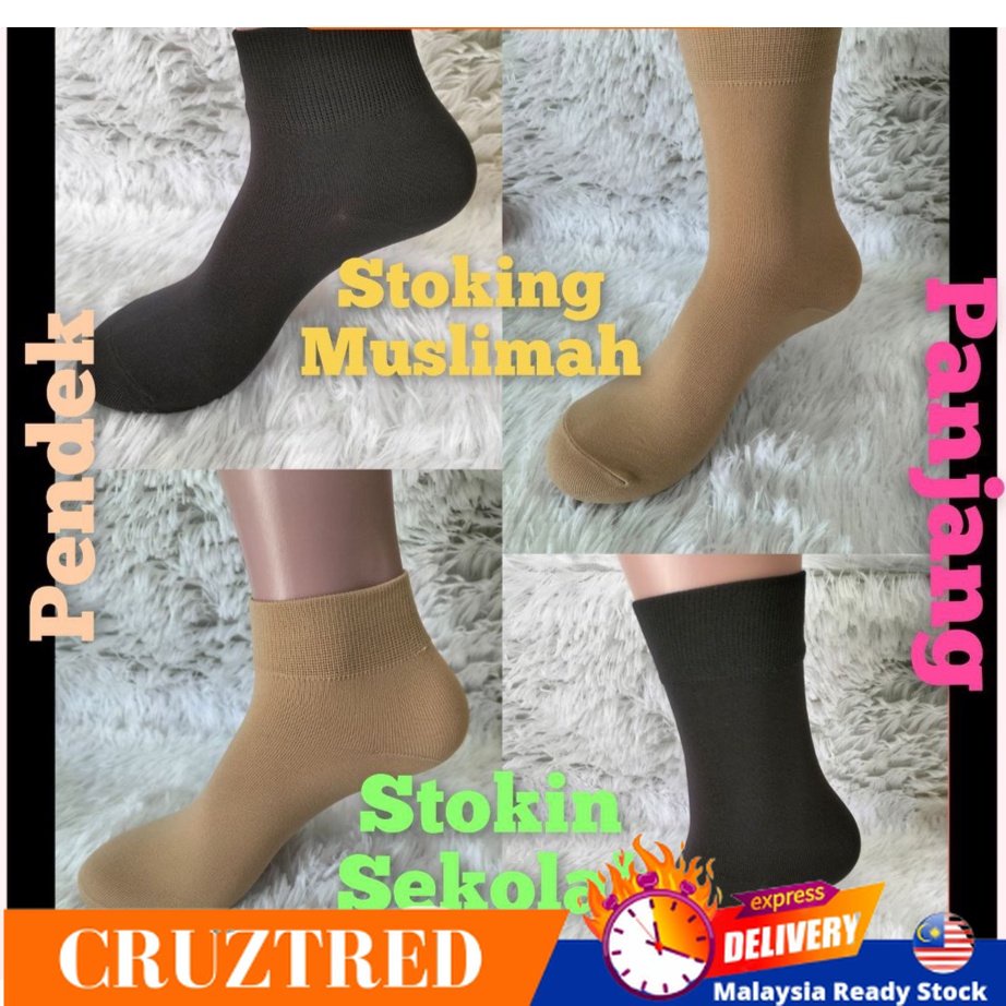 Stoking Muslimah Stokin Berdoa Stokin Aurat Hitam Stokin Panjang ...