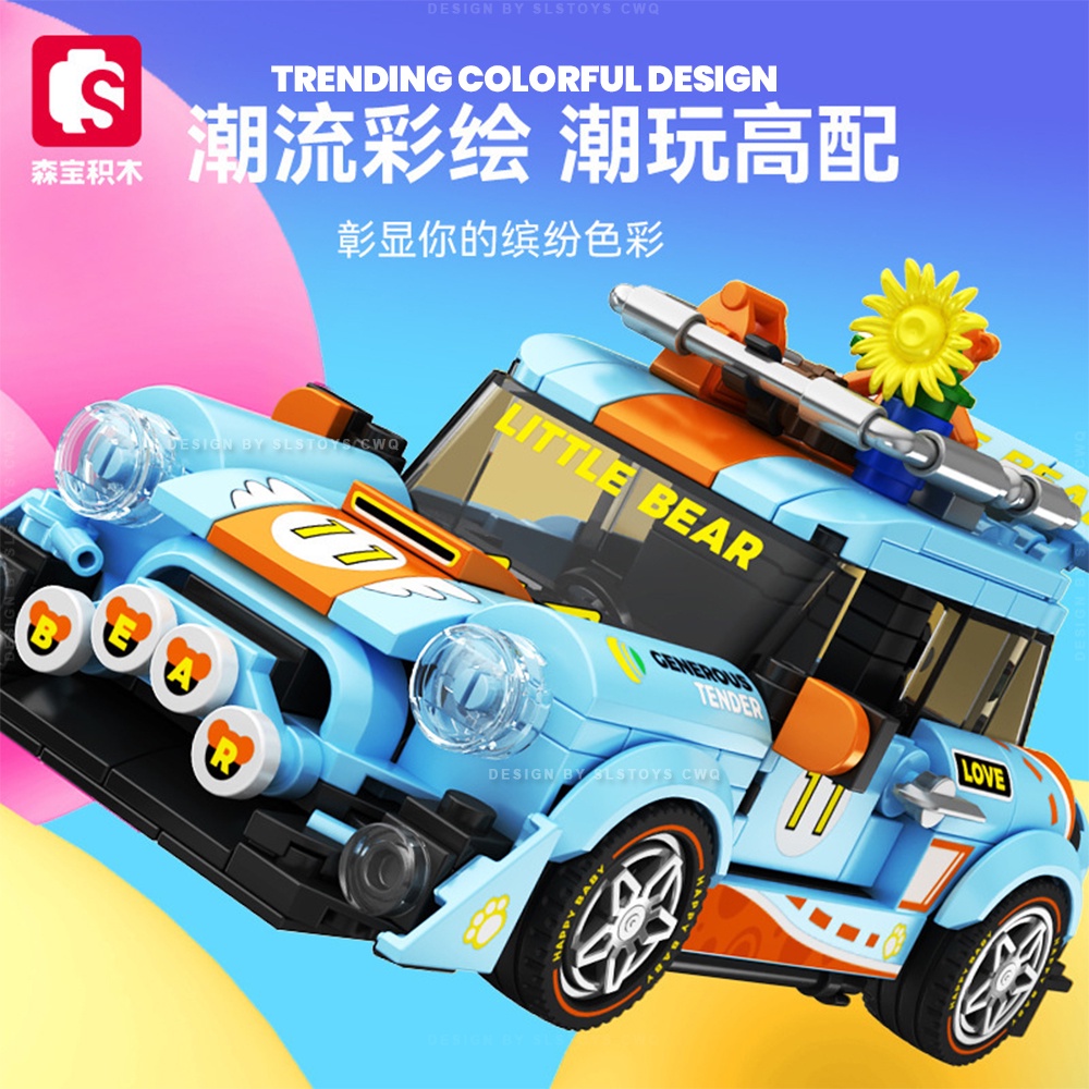 Sembo Block Famous Car World Racing Circuit Transport Vehicle ...