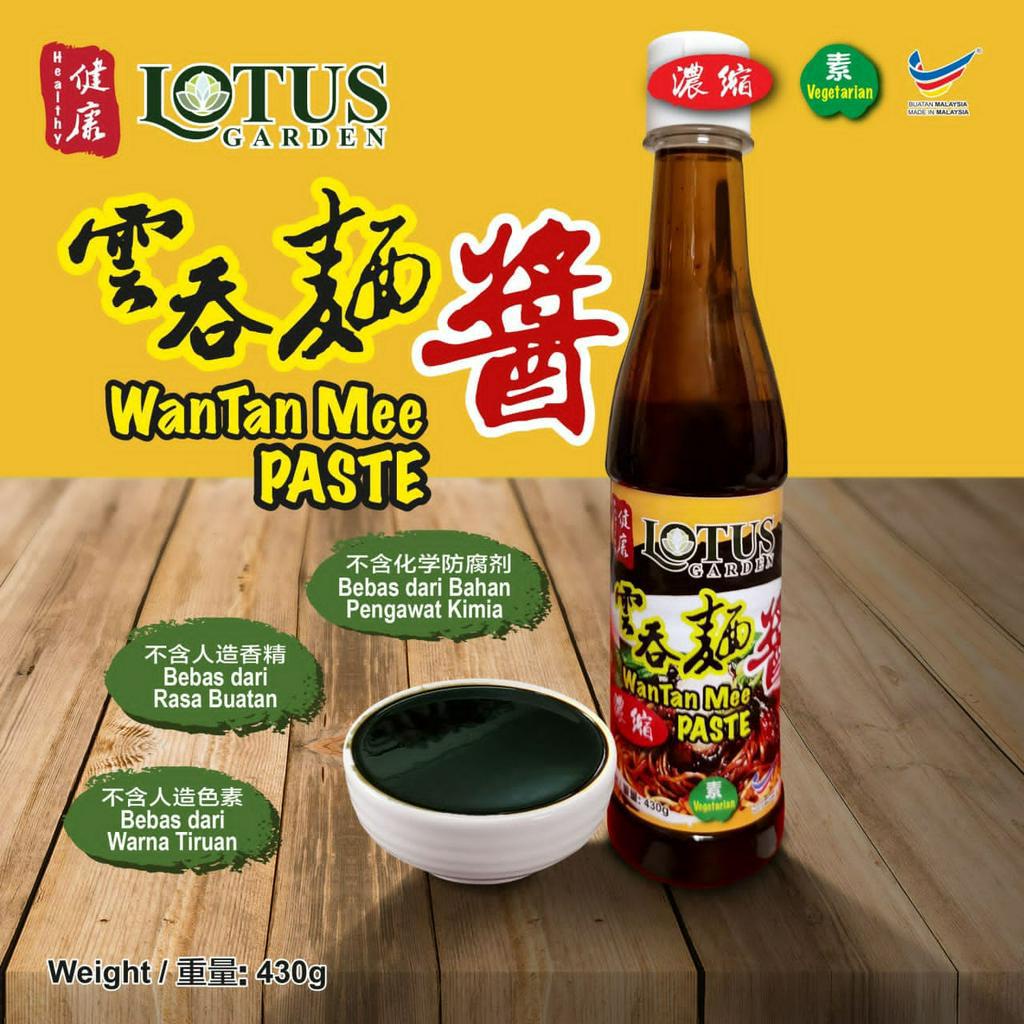 Vegetarian Lotus Garden WanTan Mee Sauce素云吞面酱430g | Shopee Malaysia