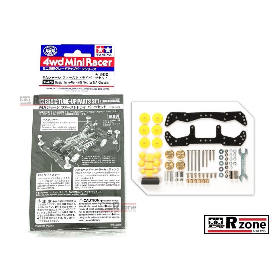 [Made In JAPAN] Tamiya Basic Tune-Up Parts Set for MA Chassis - 15476 ...