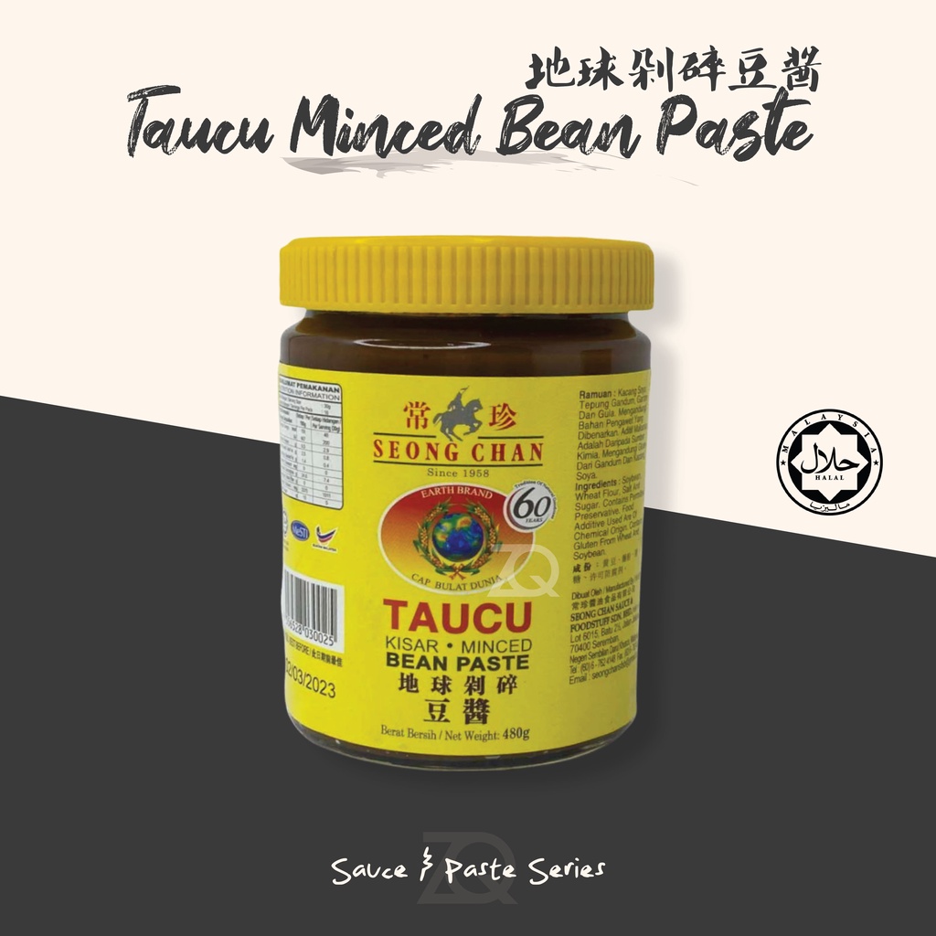 SEONG CHAN Taucu Minced Bean Paste 常珍 地球剁碎豆酱 480g | Shopee Malaysia