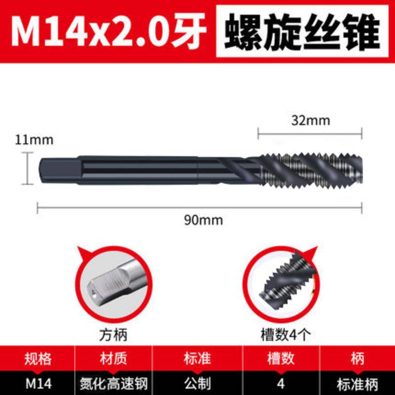 1PC HSS-Co M35 Nitriding 5% cobalt containing machine tap HRC66 screw tip spiral tap M2 M3 M4 M5 ...