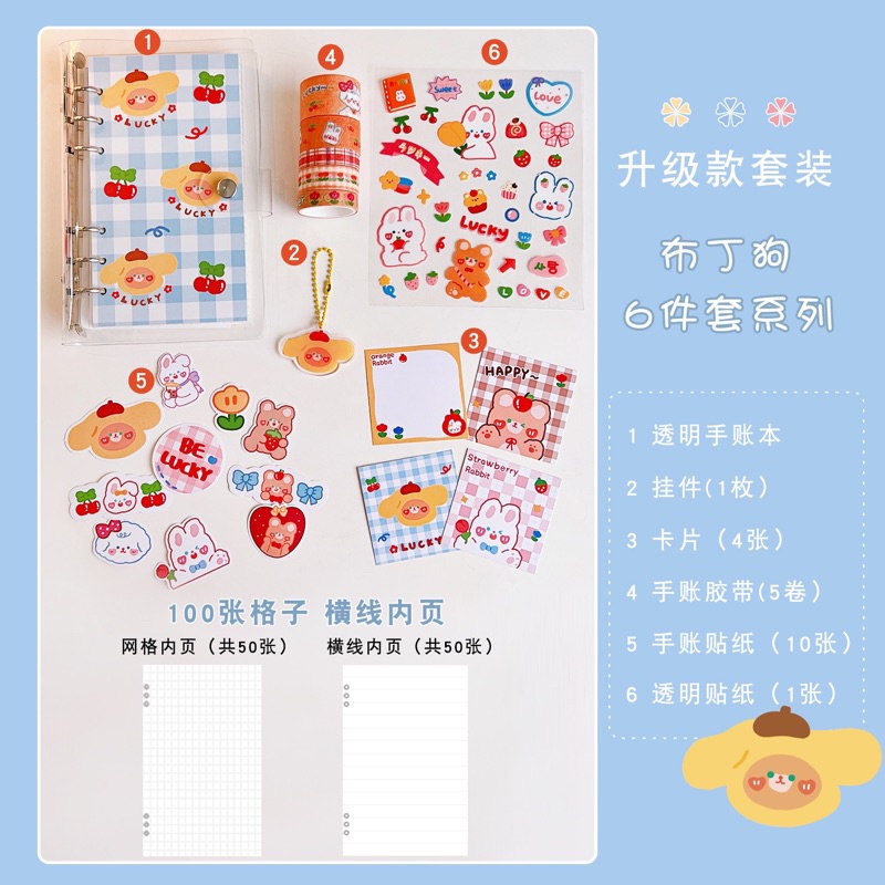 Buku nota Handbook Notebook Sticker Diary Student Cute comel stiker ...
