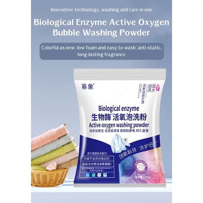 🇲🇾💥Biological enzyme clothes brightening stain remover active oxygen ...