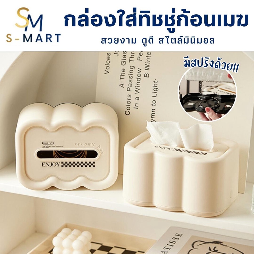 Wall Mounted Minimalist Tissue Box With Built-In Spring In Style ...