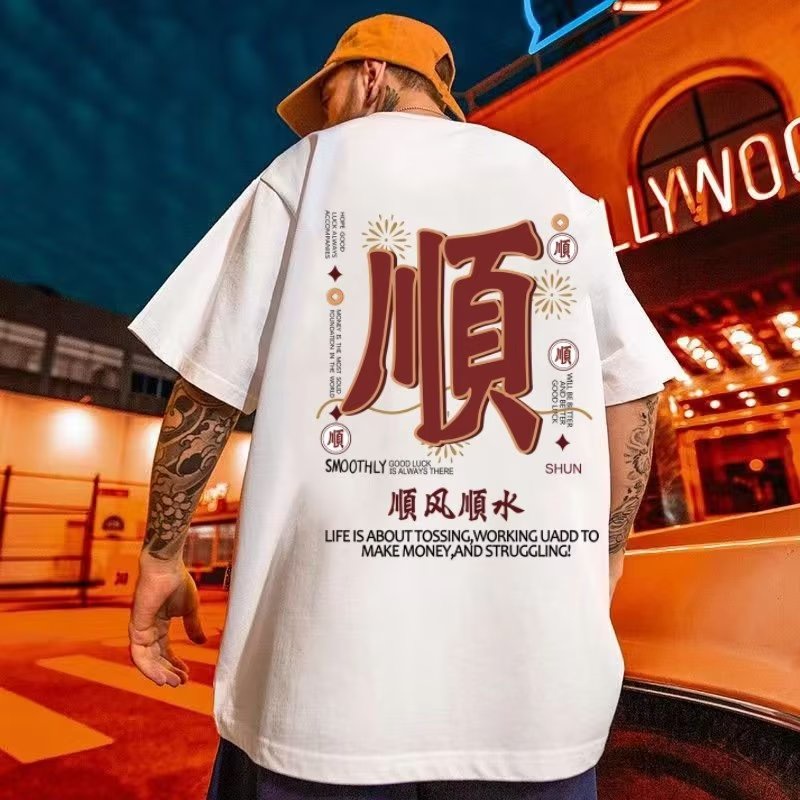 M~5XL Summer Men's Fashion Short Sleeve T-shirt Chinese Traditional ...