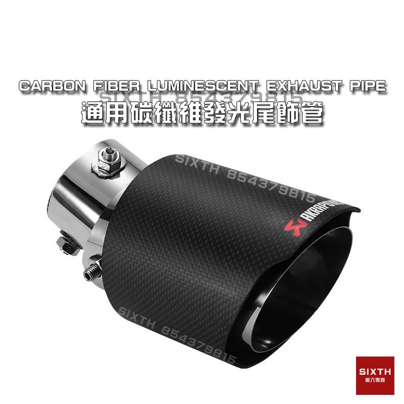 63 76 80 Universal Tailpipe Exhaust Pipe Tail Section Universal Exhaust ...