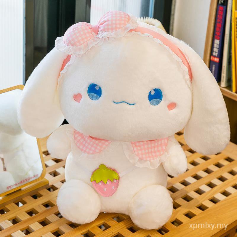 New Strawberry Cinnamon Dog Doll Girl Plush Toy Bed Doll Sleeping Hug ...