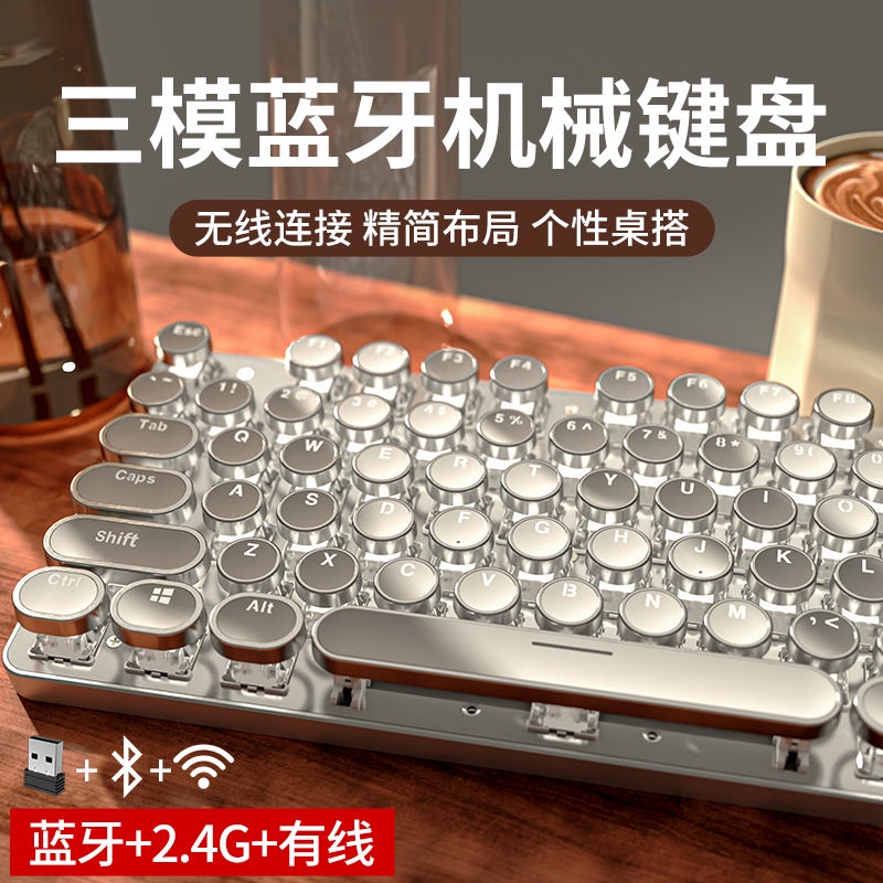 Forwarder Steampunk Mechanical Keyboard Green Axis Gaming Gaming ...