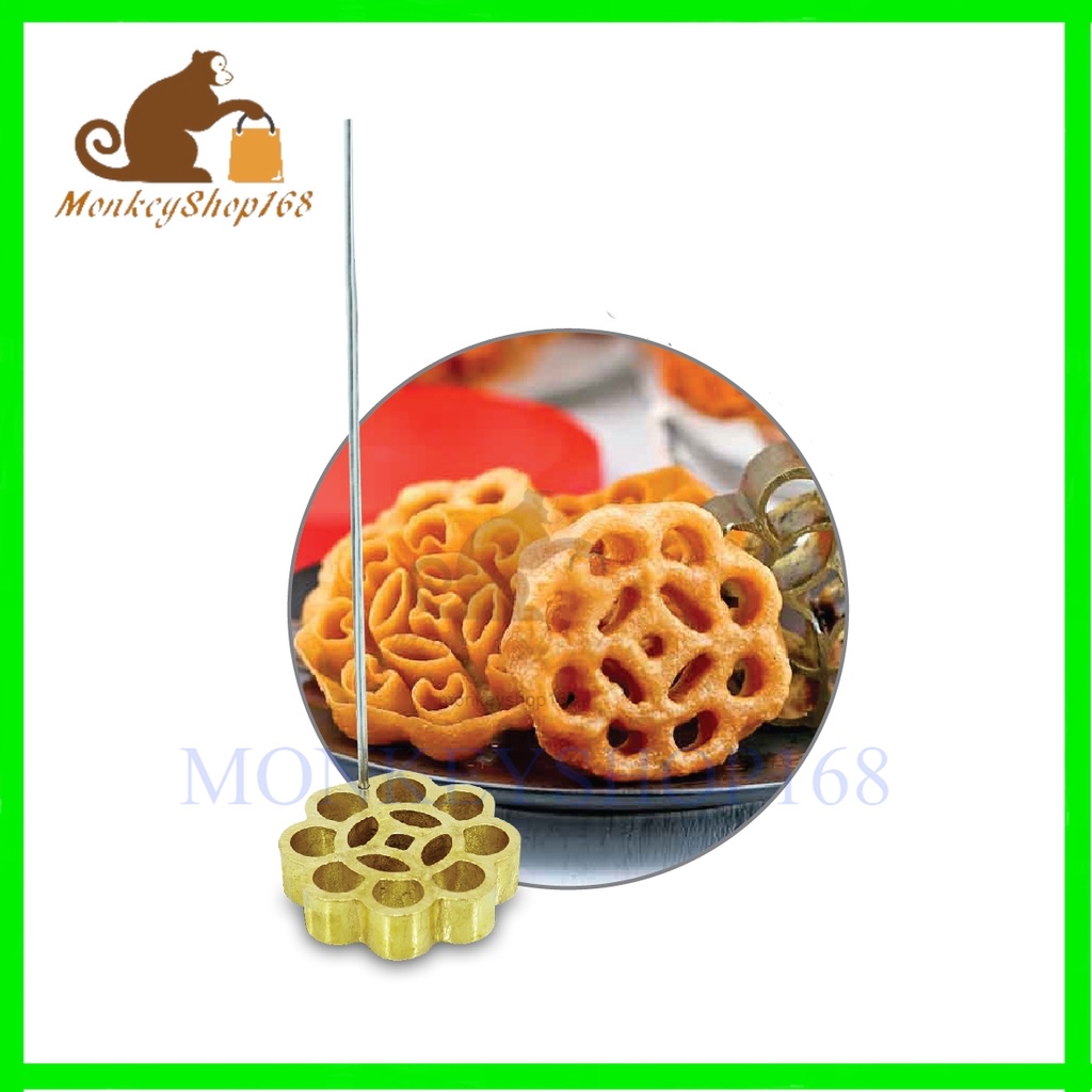 Acuan Kuih Rose / Acuan Kuih Star / Copper Traditional Biscuit Mould ...