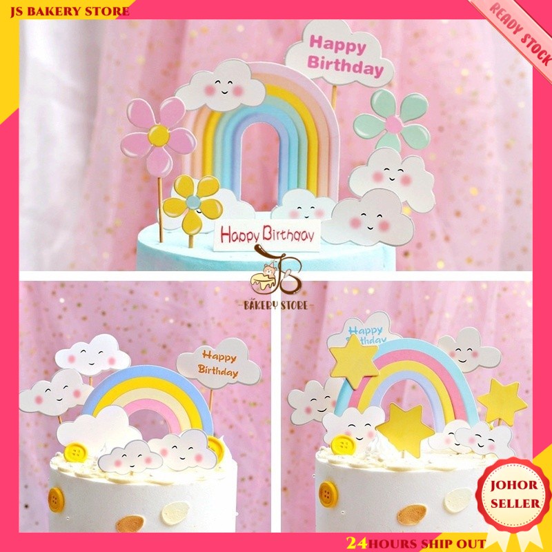 【JS Bakery Store】Theme Colourful Rainbow Star Cloud Cake Topper ...