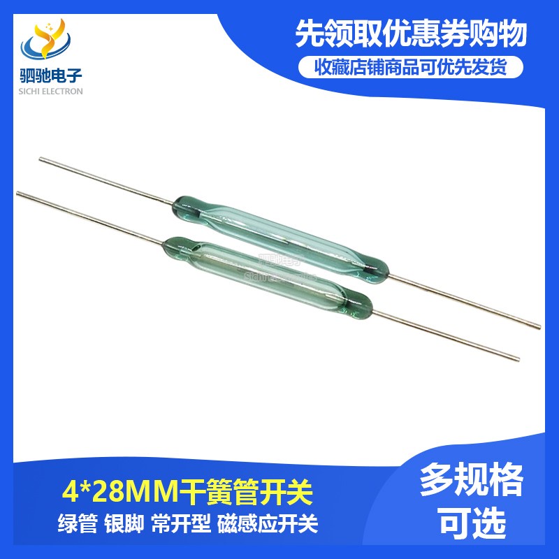 Dry Reed Tube 4 * 28MM Green Silver Feet Normally Open Type Magnetic ...