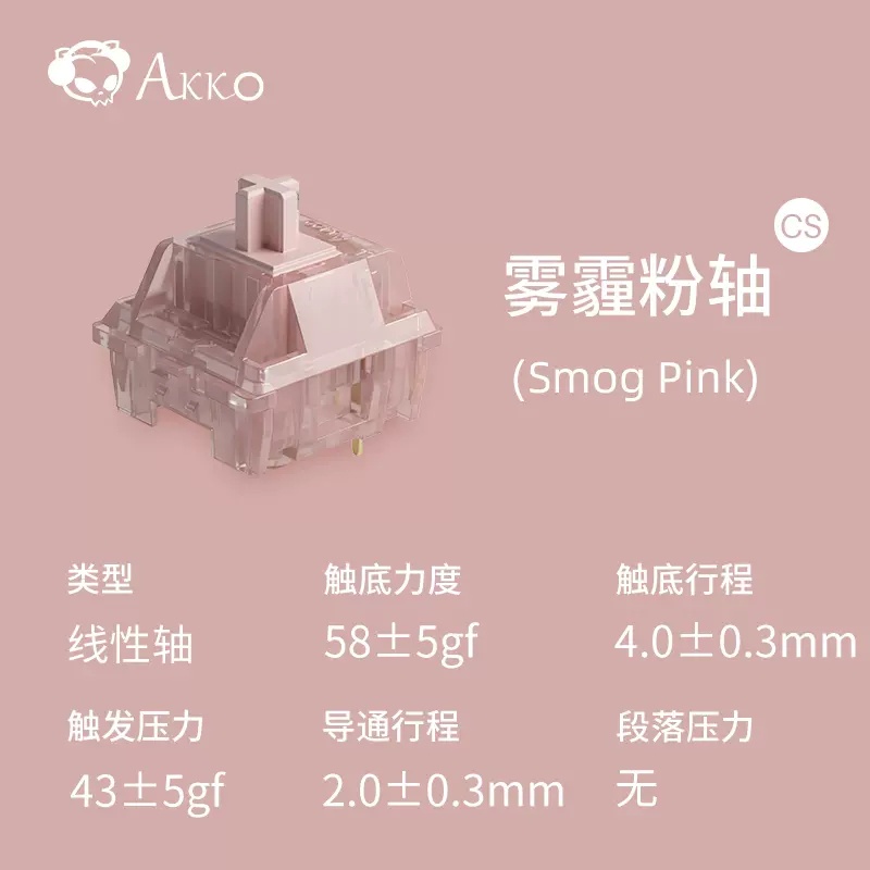 AKKO CS Switch 3-Pin/5-Pin Hot Swappable Custom Keyboard Switch High ...