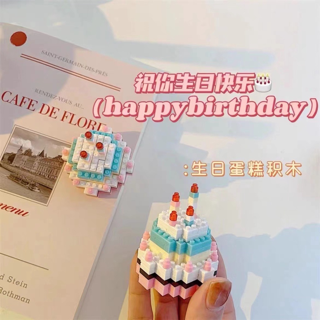 DIY Mini Building Block Birthday Cake Building Blocks Piano Small ...