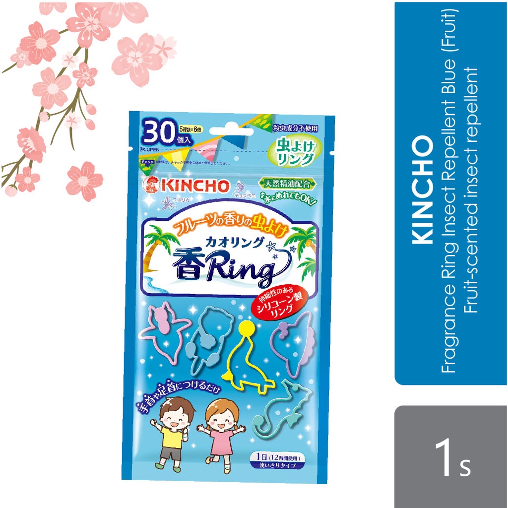 Alpro Sugi KINCHO Fragrance Ring Insect Repellent Blue 30s | Fruit Scent | Shopee Malaysia