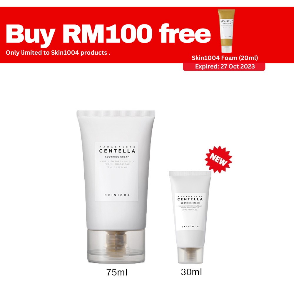 Skin1004 Madagascar Centella Soothing Cream (75ml/30ml) [Moisturizer ...