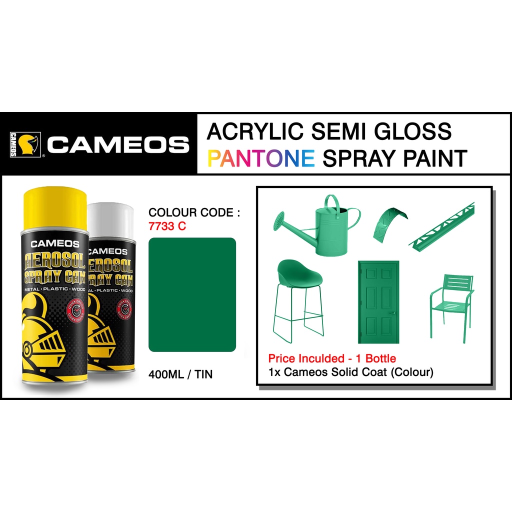 PANTONE Color P49 - Aerosol Spray Paint - CAMEOS 400ML/Bottle | Shopee ...