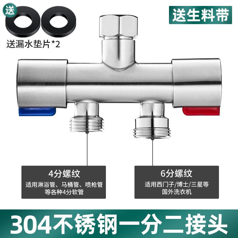 Faucet One-to-Two Joint Universal Three-Way Diverter Valve Washing ...