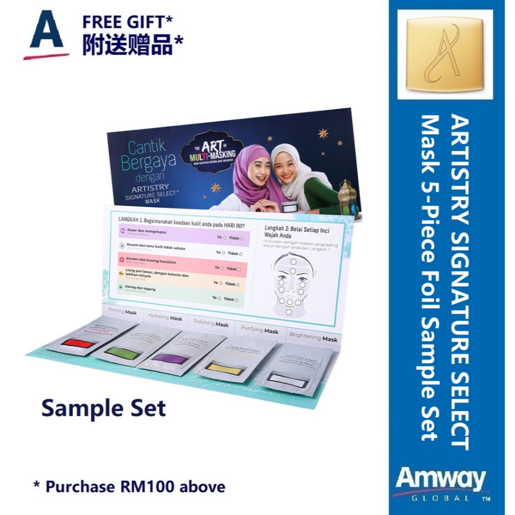 AMWAY 安利 ARTISTRY SIGNATURE SELECT Mask 5-Piece Foil Sample Set ...